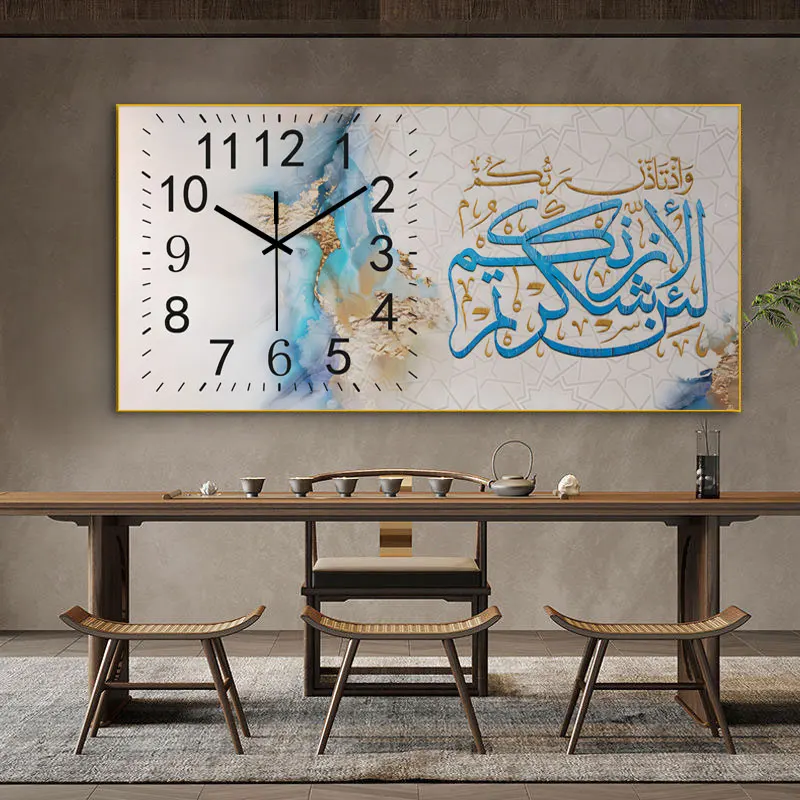 Modern Islamic Arabic Calligraphy Wall Clock - Luxury Art