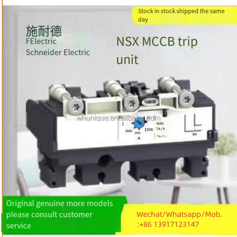 trip unit MA100 for ComPact NSX 100/160/250 circuit breakers, magnetic ...