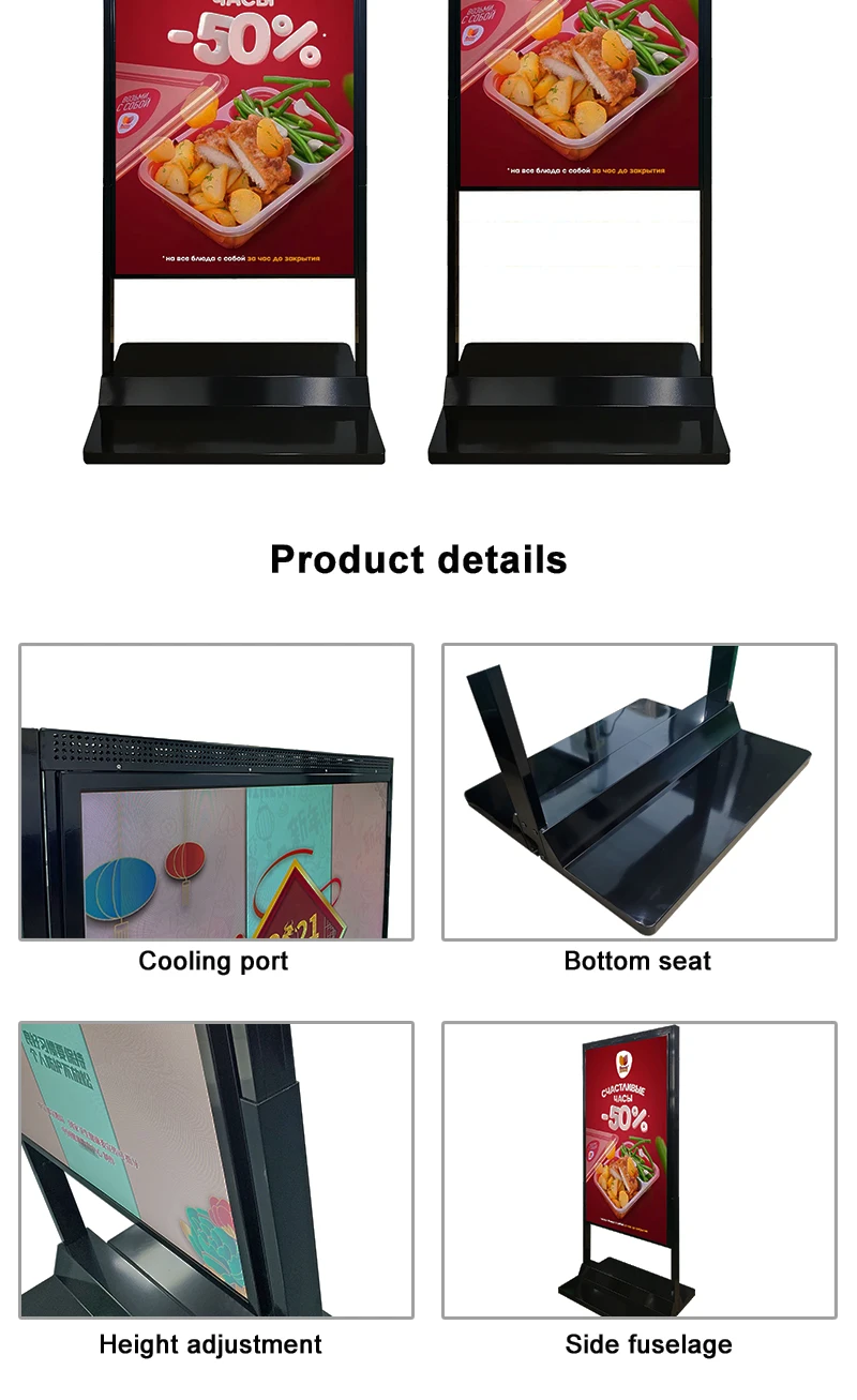 Floor Stand Retail Window Display Android 24/7 55 Inch Hd Screen Ultra ...