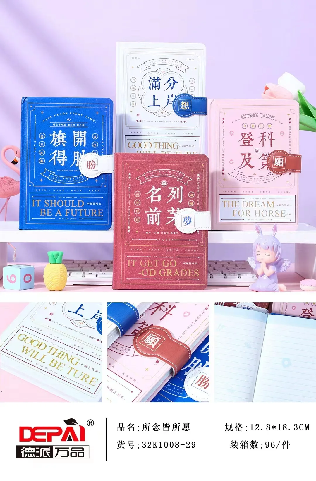 Customized32k Beautifully Colored Notebook Cute Thickened Diary ...