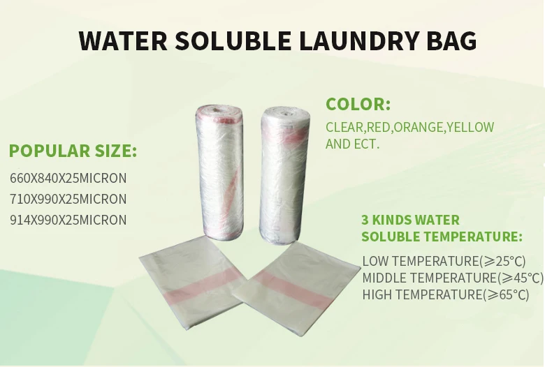 Custom Dissolving Hospital Laundry Bags Pva Water Soluble Laundry Wash ...