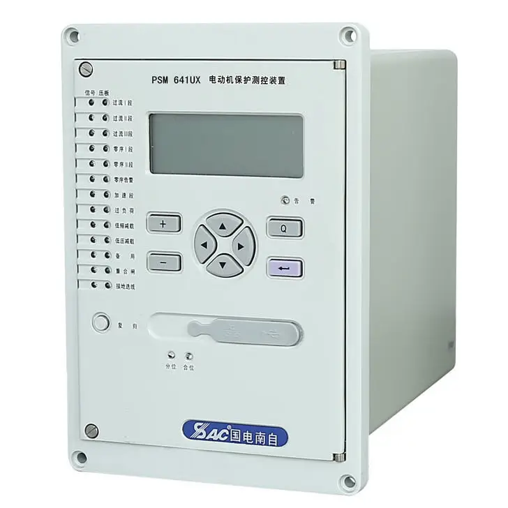 SAC PSM641UX - High Performance Electrical Protection Relay