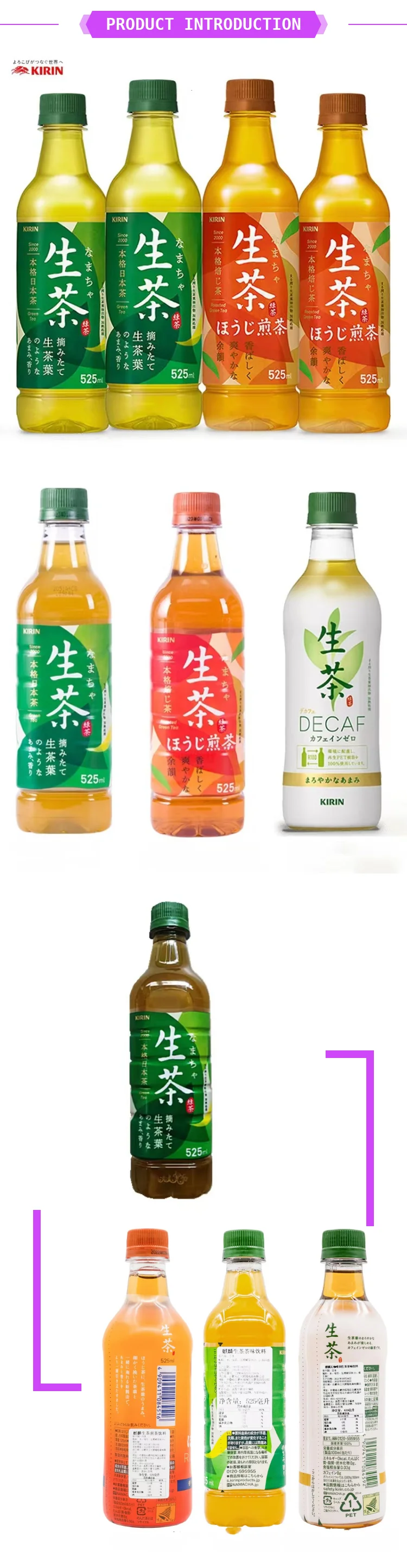 Japan Original Imported Tea Drink 525g Leisure Drink 0 Carbon Water ...