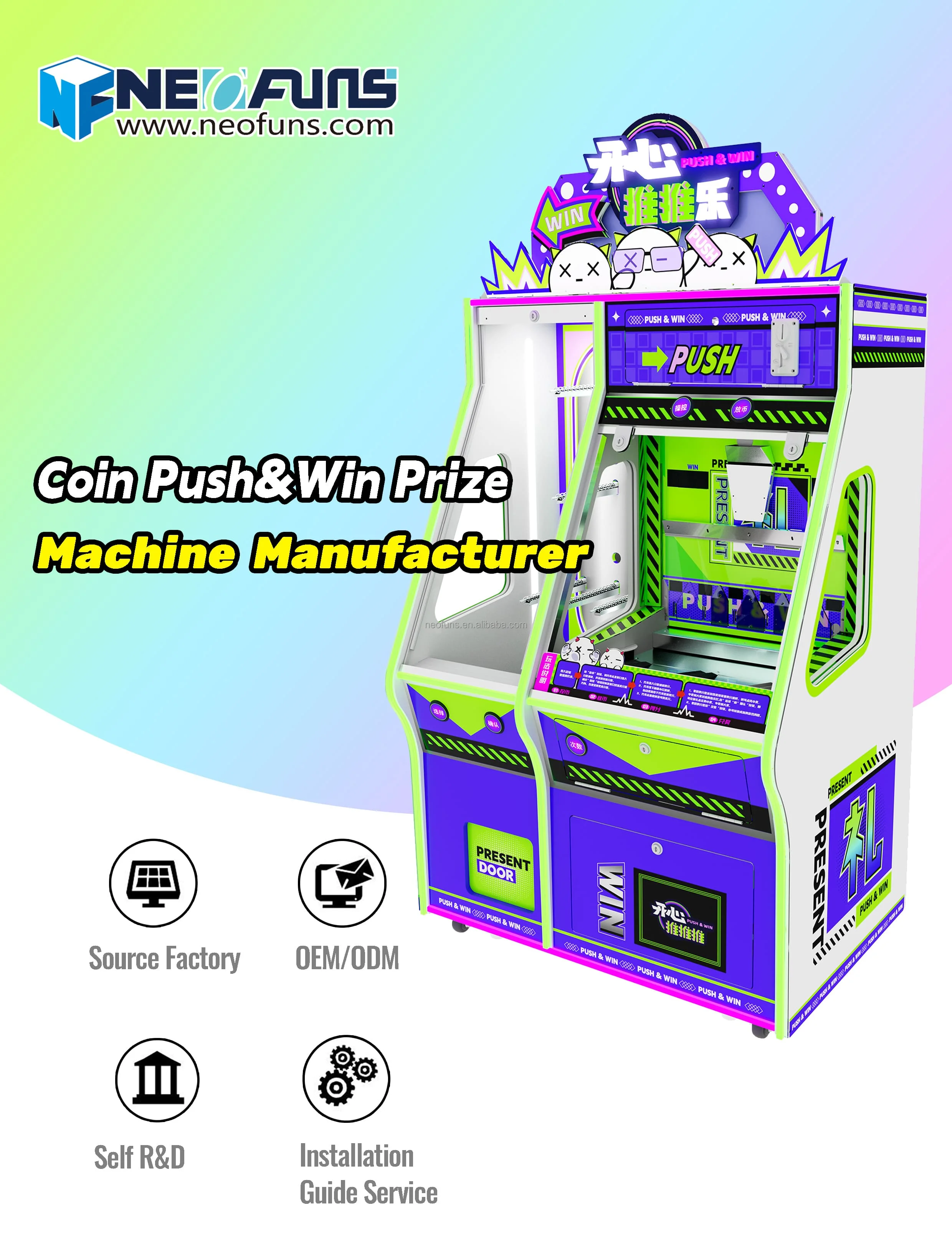 Neofuns Coin Pusher Machine Coin Operated Games Skill Push Keyhole Win ...