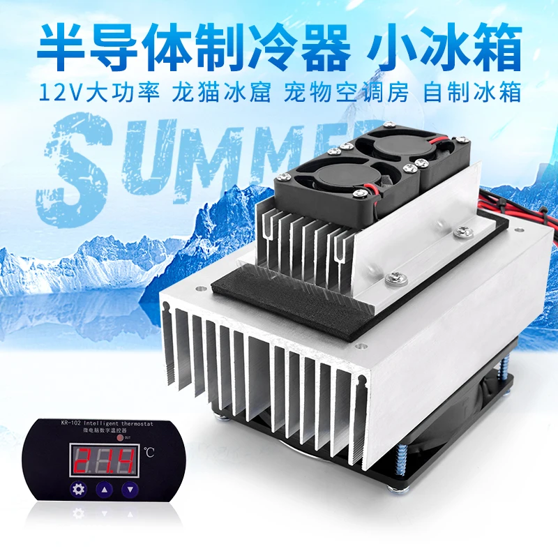 180W Semiconductor Mini Air Conditioner Cooling Unit Module 12v Peltier ...