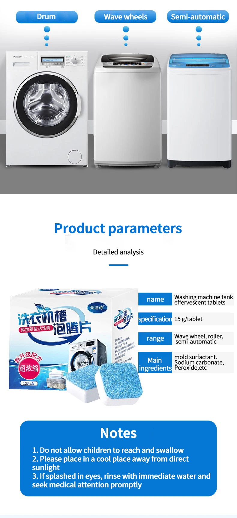 Washing Machine Tank Effervescent Tablets Factory Direct Sales Support ...