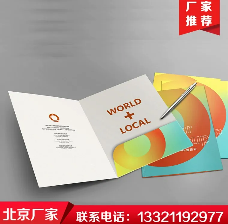 Manufacture Custom Waterproof 300GSM A4 One Pocket Personalized ...