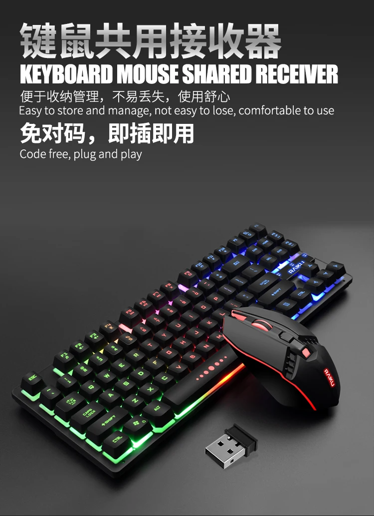 RAIKU R905 Wireless Charging Keyboard and Mouse Set 87-key