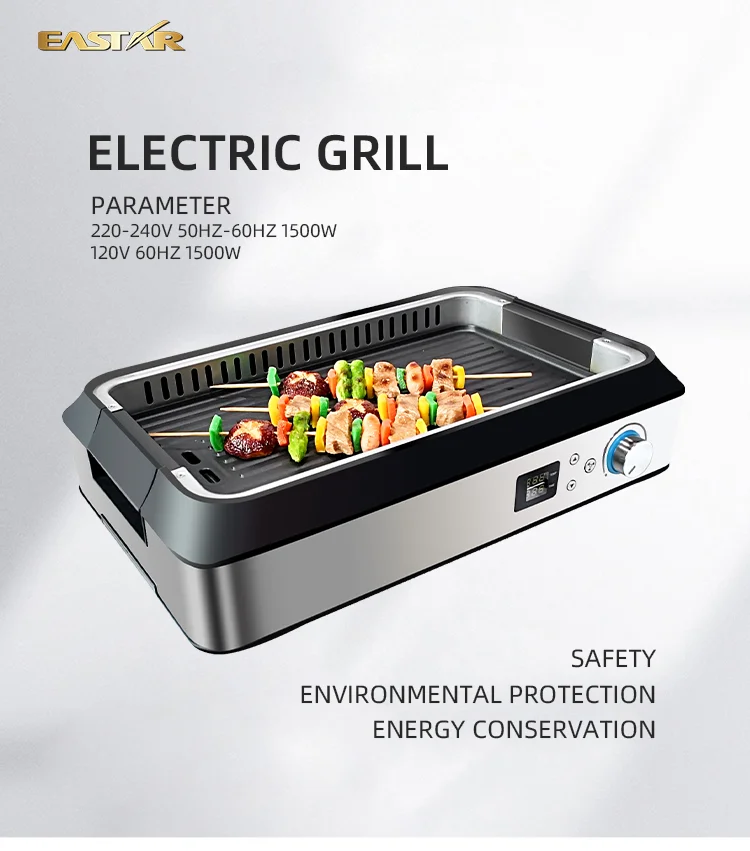 Smoke Extraction Technology Electric Barbecue Machine With Overheat ...