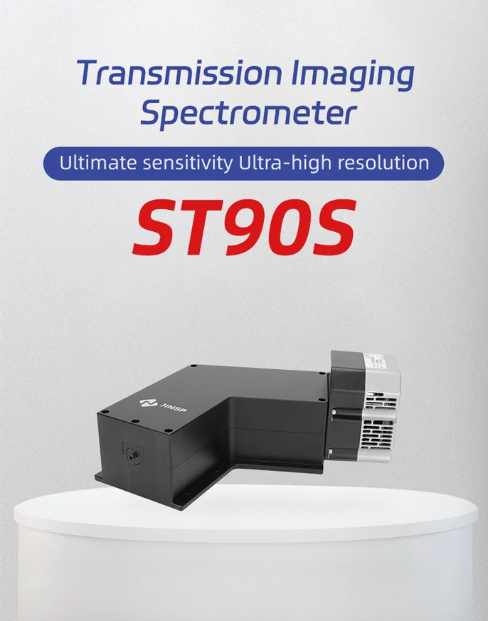 VPH Volume Holographic Transmission Grating Module Support