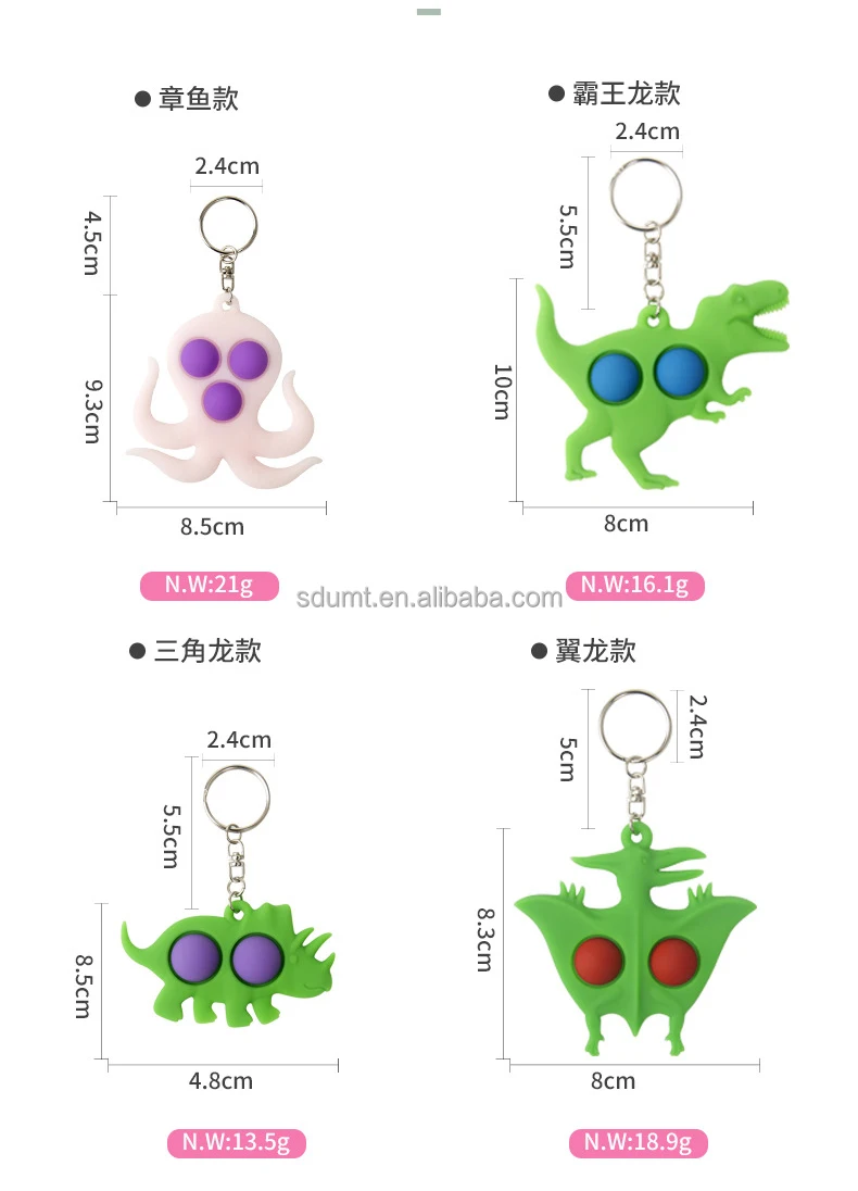 New Silicone Key Chain Rat Control Pioneer Dinosaur Key Ring Green ...