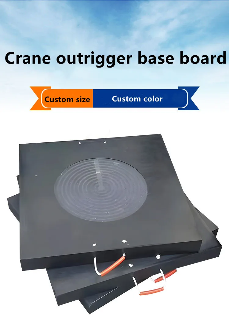 Crane Outrigger/stabilizer Float Pads/crane Pad Outrigger Mat Plastic ...