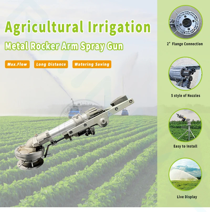 Metal Brass Long Range Agricultural Spray Sprinkler Big Rain Gun ...