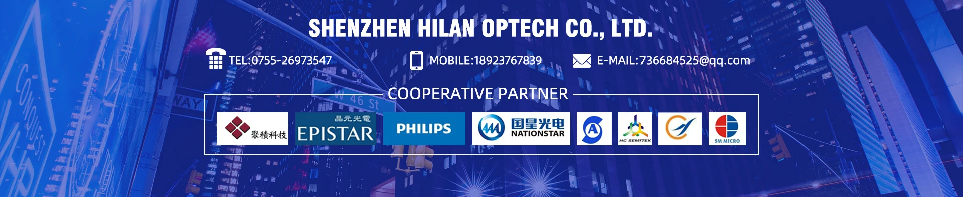 Company Overview - Shenzhen Hilan Optoelectronic Co., Ltd.
