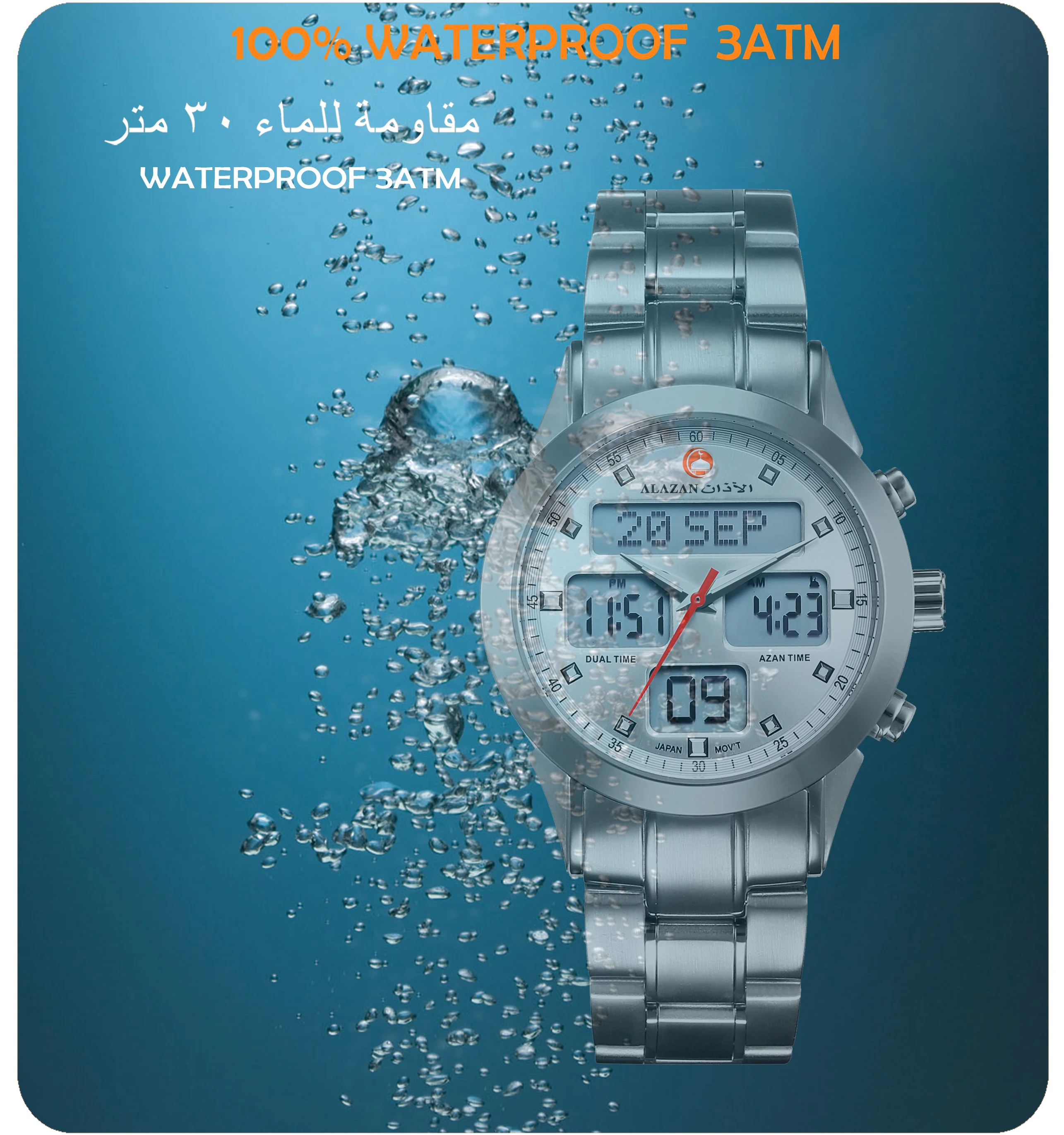 Alazan Islamic Azan Alfajr Wrist Watch - Stainless Steel, Digital ...