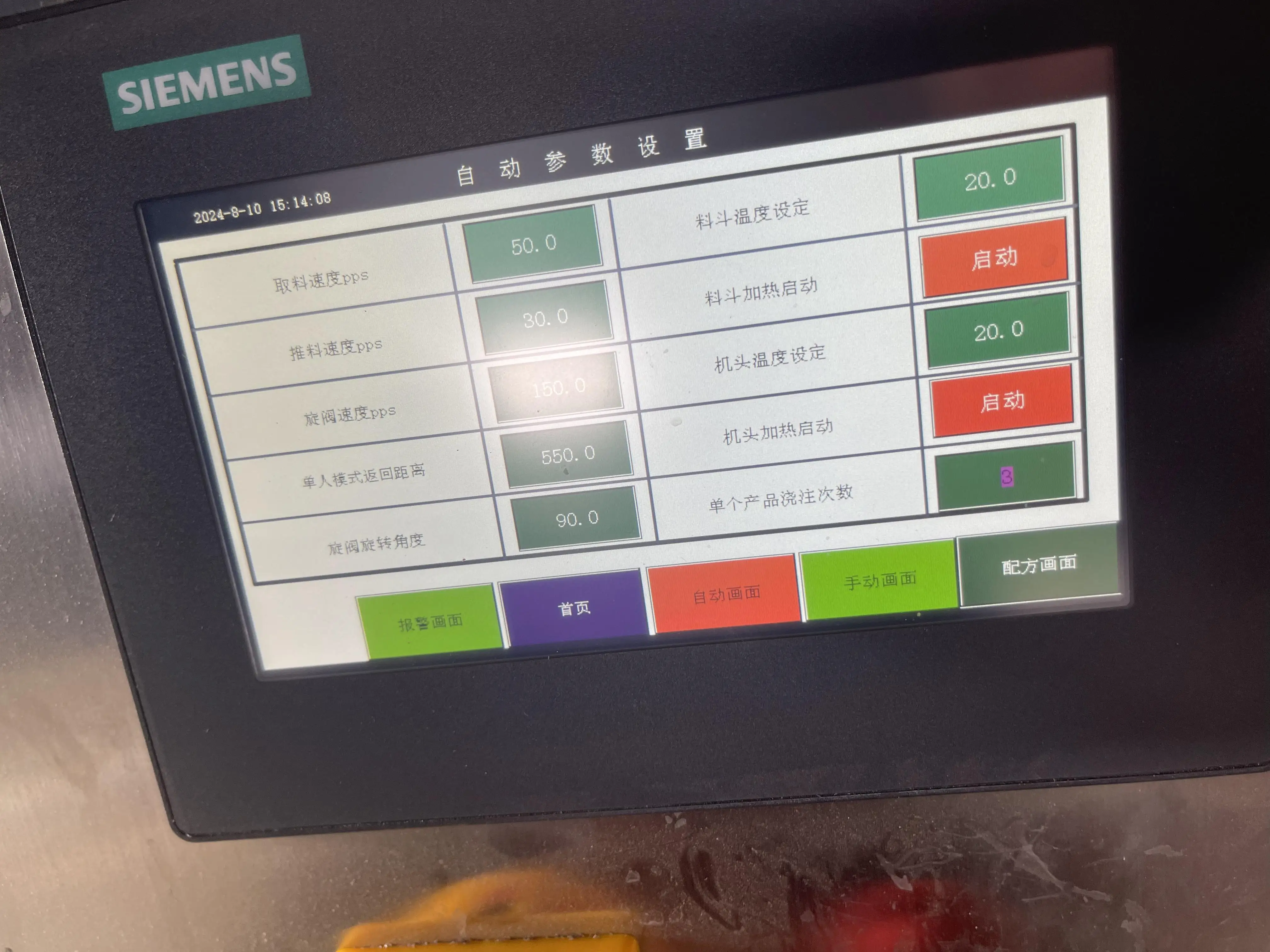 20kg/hour 150 Desktop Jelly Ball Toffee Molding Machine Small Fudge ...