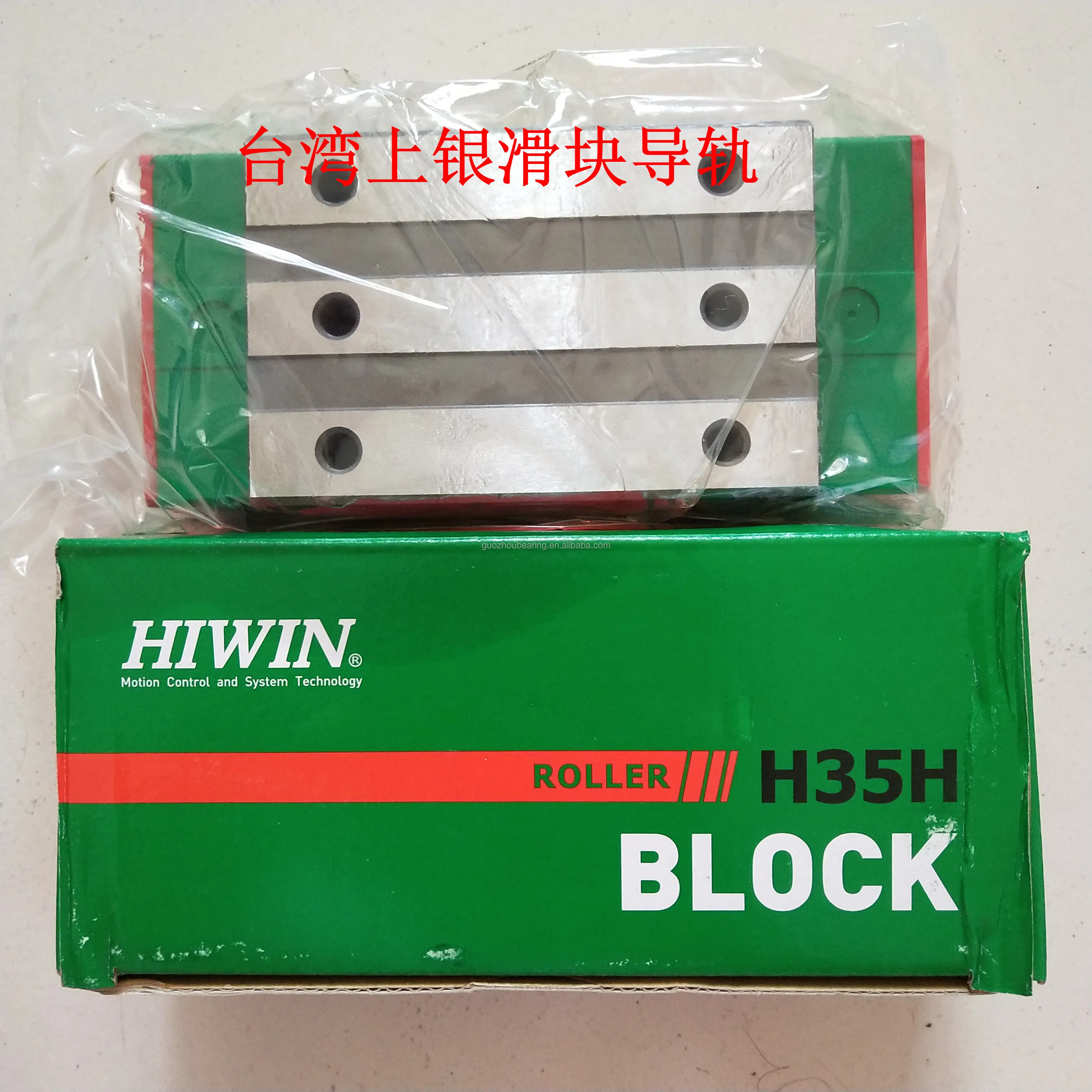 HIWIN Linear Guideway Block RGH35HA - Precision and Durability