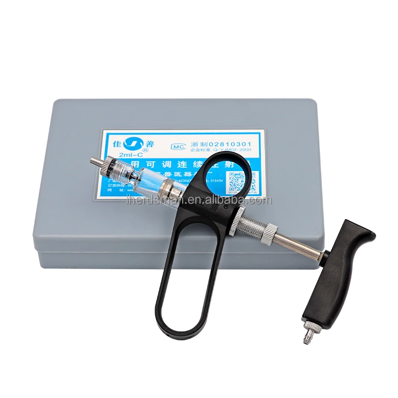 Veterinary Syringe 2ml Adjustable Plastic Injection Guns Reusable ...