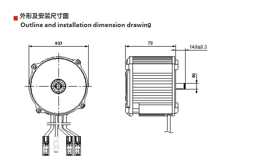 48 to 72 Volt DC High-Power Brushless Motor for E-bikes