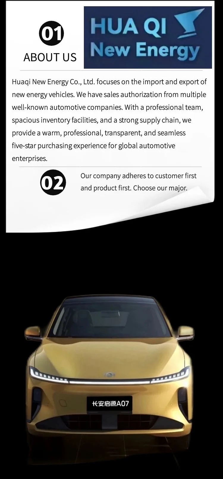 Changan Qiyuan A07 2024 Strong Power Changan Automobile Pure Electric ...