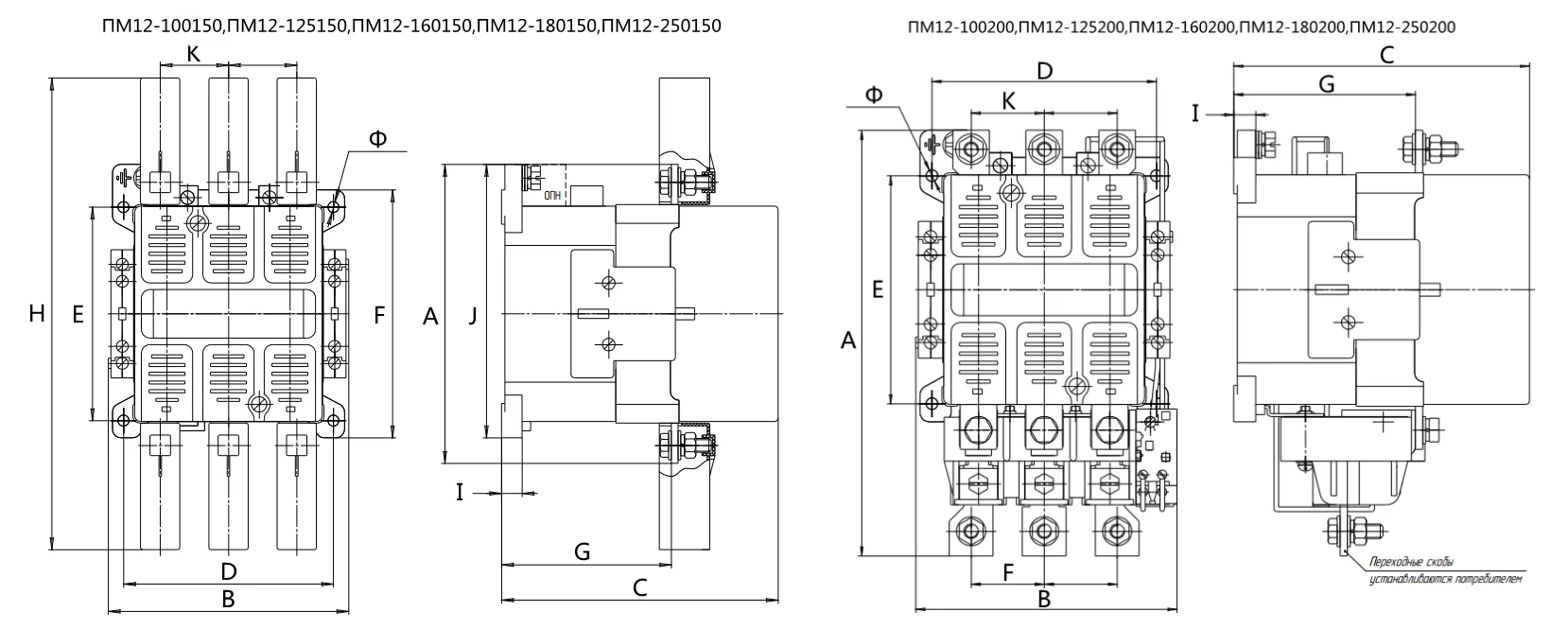 Senheng Contactores Kontaktor 160a Reversible Contactor 3-phase 4no4nc ...