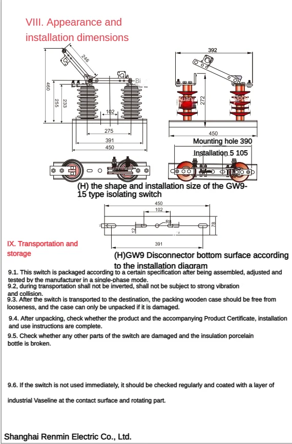 GW9 Series High Voltage Outdoor Disconnect Isolation Switch GW9-12/630A| Alibaba.com