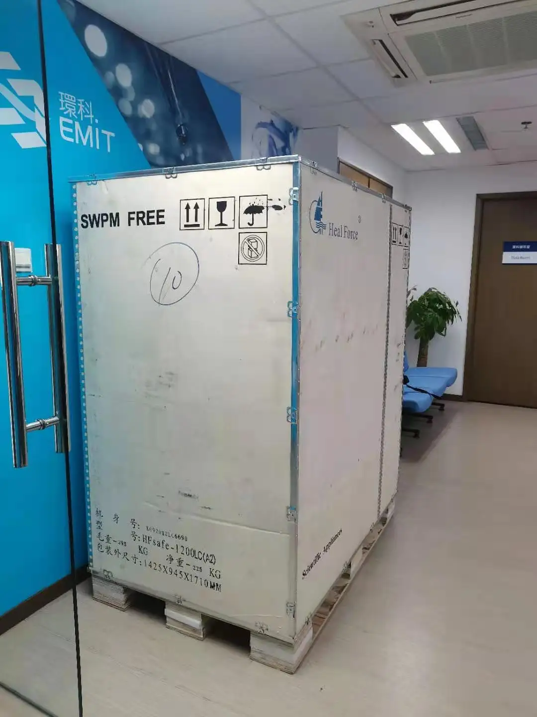 Heal Force Vertical Air Laminar Flow Cabinet Tissue Culture Laboratory ...
