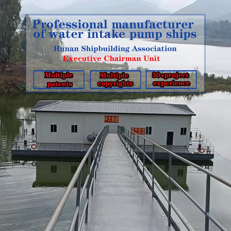 Floating Pumping Station - Efficient Water Intake Solutions