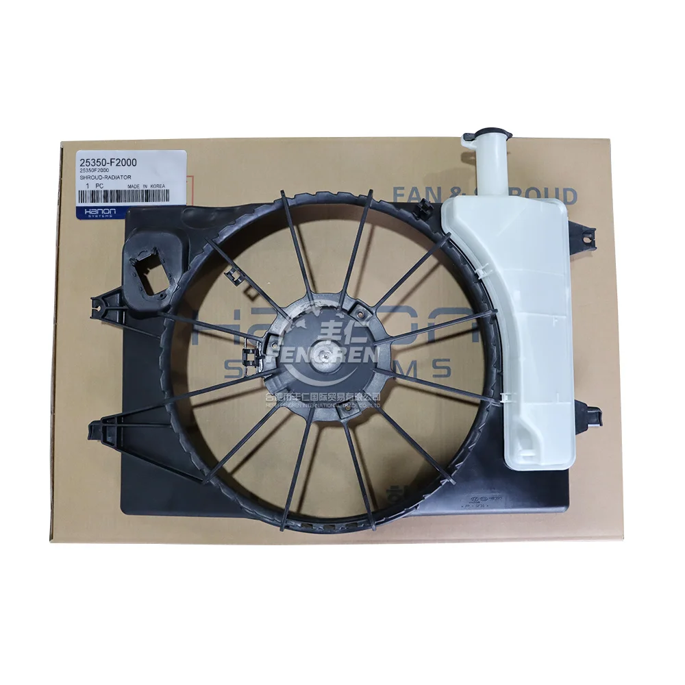 Radiator Cooling Fan Radiator Fans 25350-F2000 for Hyundai Kia| Alibaba.com