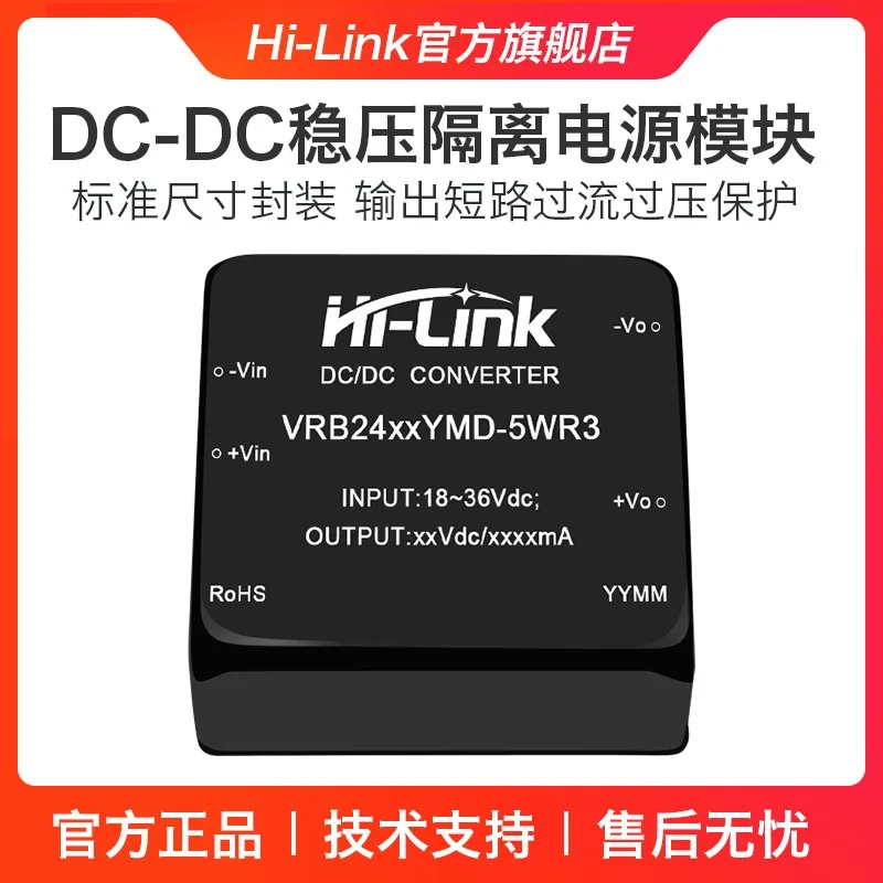 24v D-c Power Supply Module Vrb2405/03/12/15/24ymd-5wr3 D-c-d-c ...