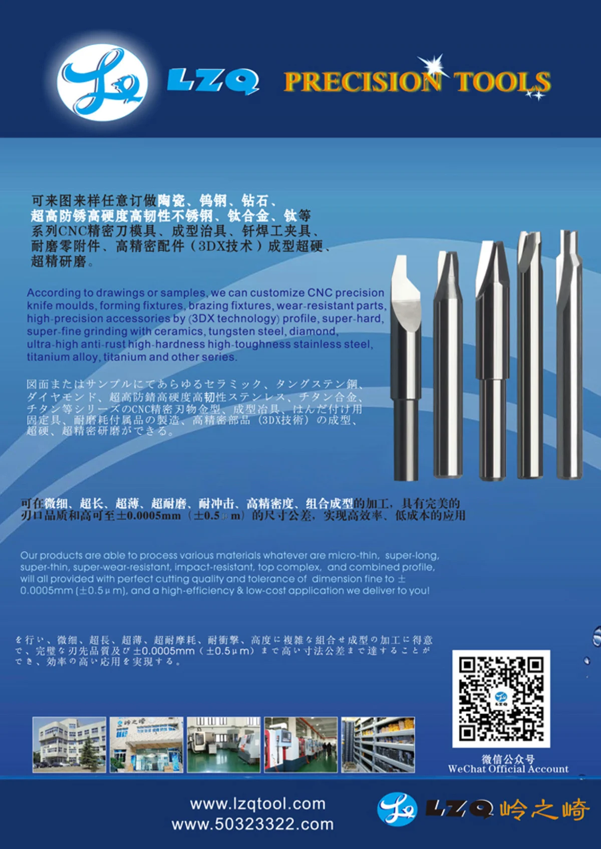 Milling Cutters For Pvc Card Milling Cutters For Abs Card Milling ...
