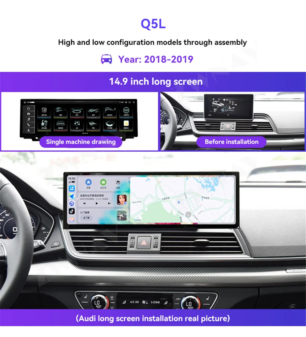 14.9 Inch Car Radio Multimedia Player for Audi A4L A5