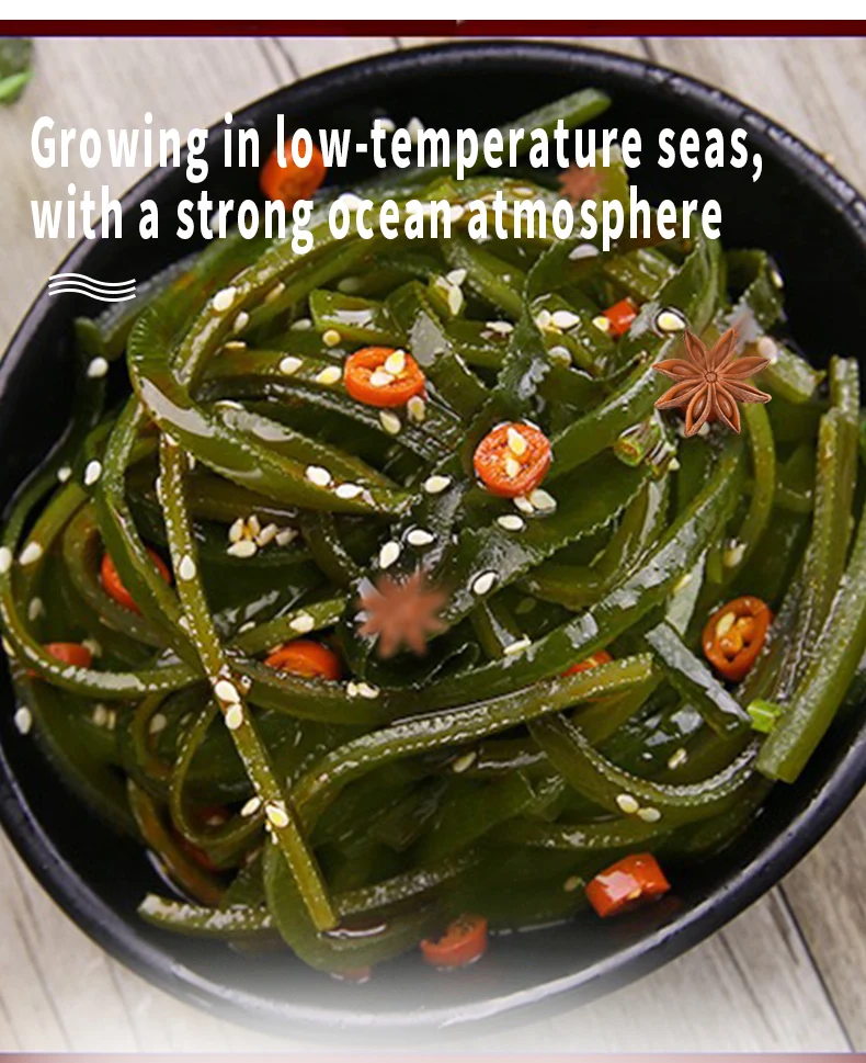 Wholesale Low Fat Spicy Flavored Shredded Kelp Kimchi Seaweed Snacks