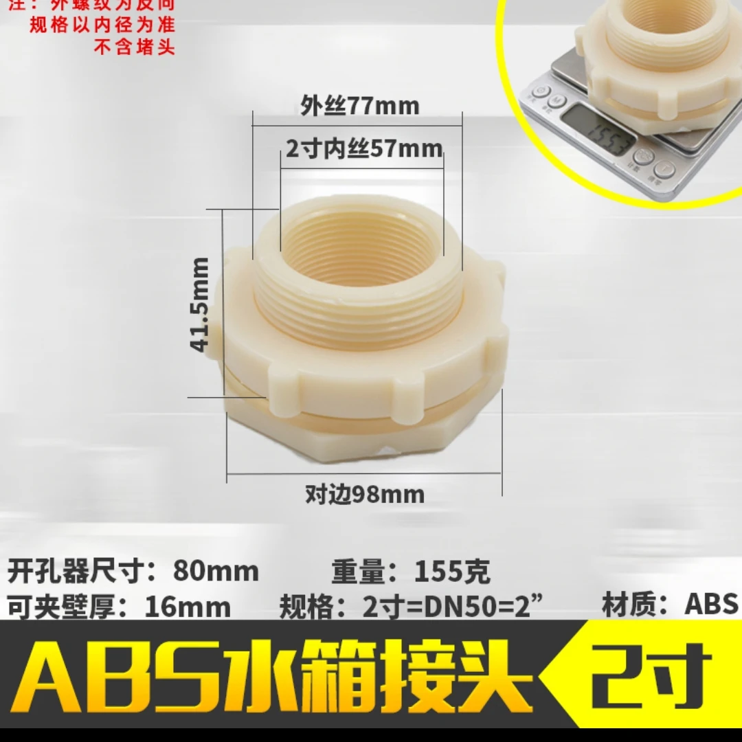 Weldless Bulkhead Compression Fitting 1.5 Inch Tri Clamp Kettle ...