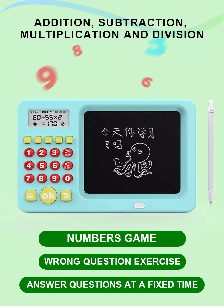 Cute Children Oral Practice Counter With Audio for Doing Sums Game Oral Calculation Arithmetic ...