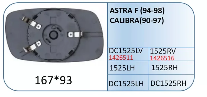 Alibaba.com: OPEL Astra F (1994-1998) Calibra (1990-1997) auto car side ...