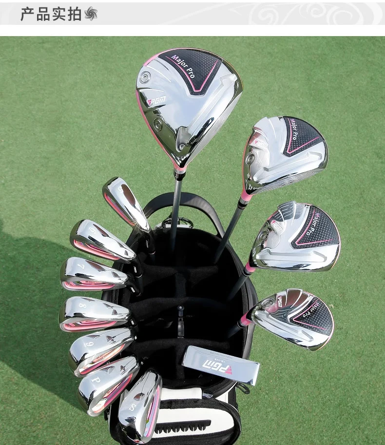 PGM LTG048 women golf clubs complete set pink full golf club set with ...