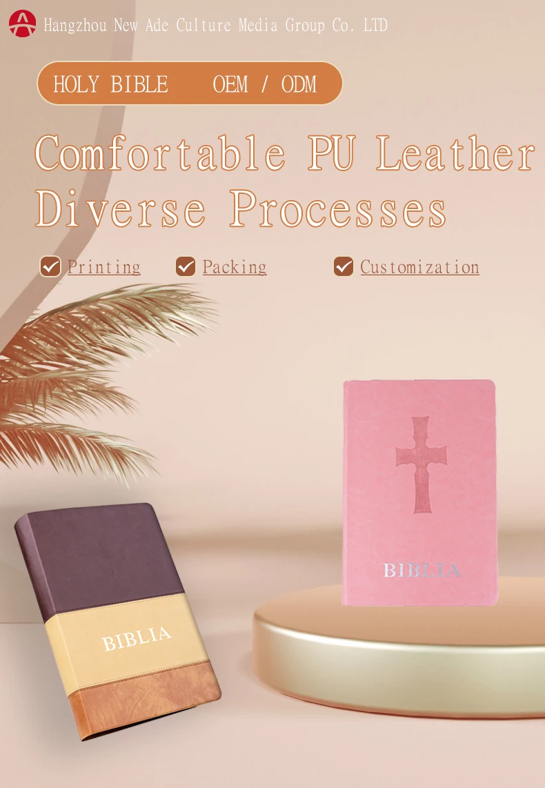 Factory Wholesale Oem Stock Kjv King James Version Holy Bible With High ...