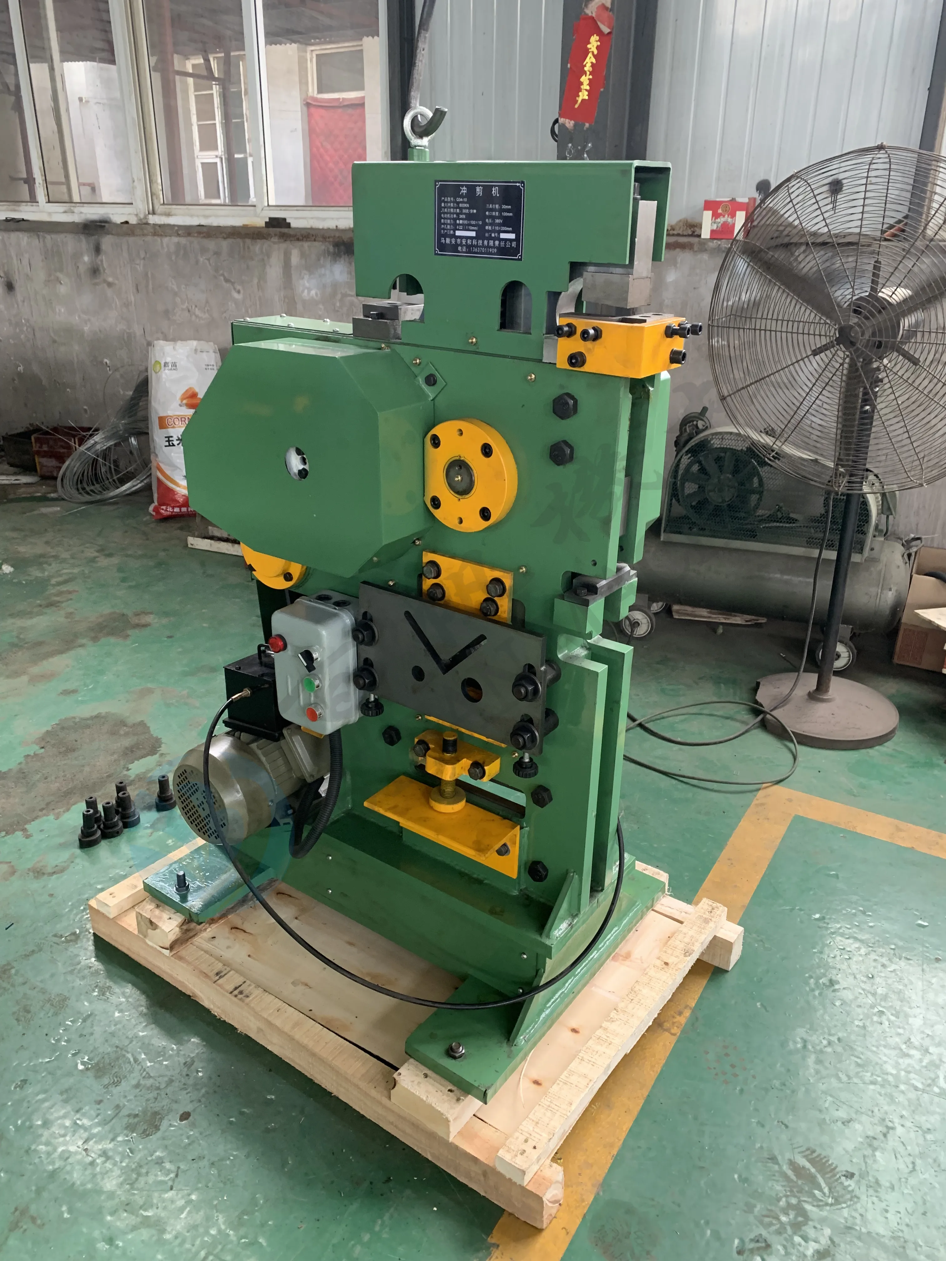 Small Ironworker Machine Electric Mechanical Sheet Metal Cutting ...