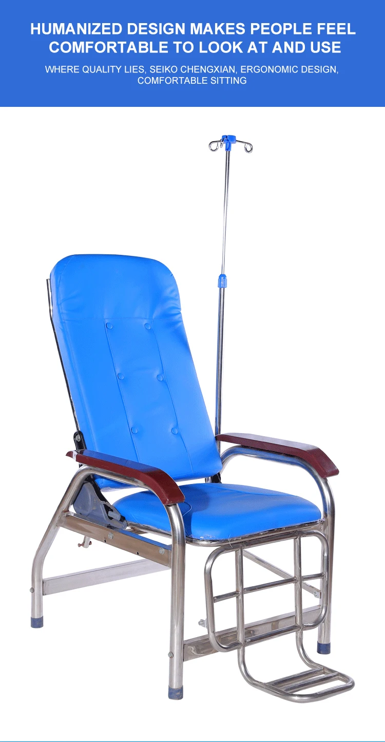 Patient Transfusion Chair Hospital Furniture Medical Infusion Chair ...