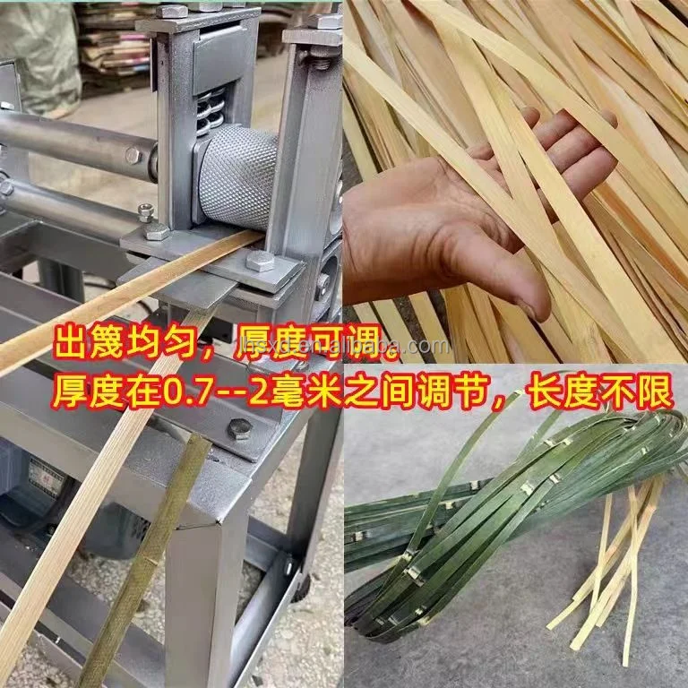 Bamboo Strip Cutting Machine - Efficient & Easy to Operate