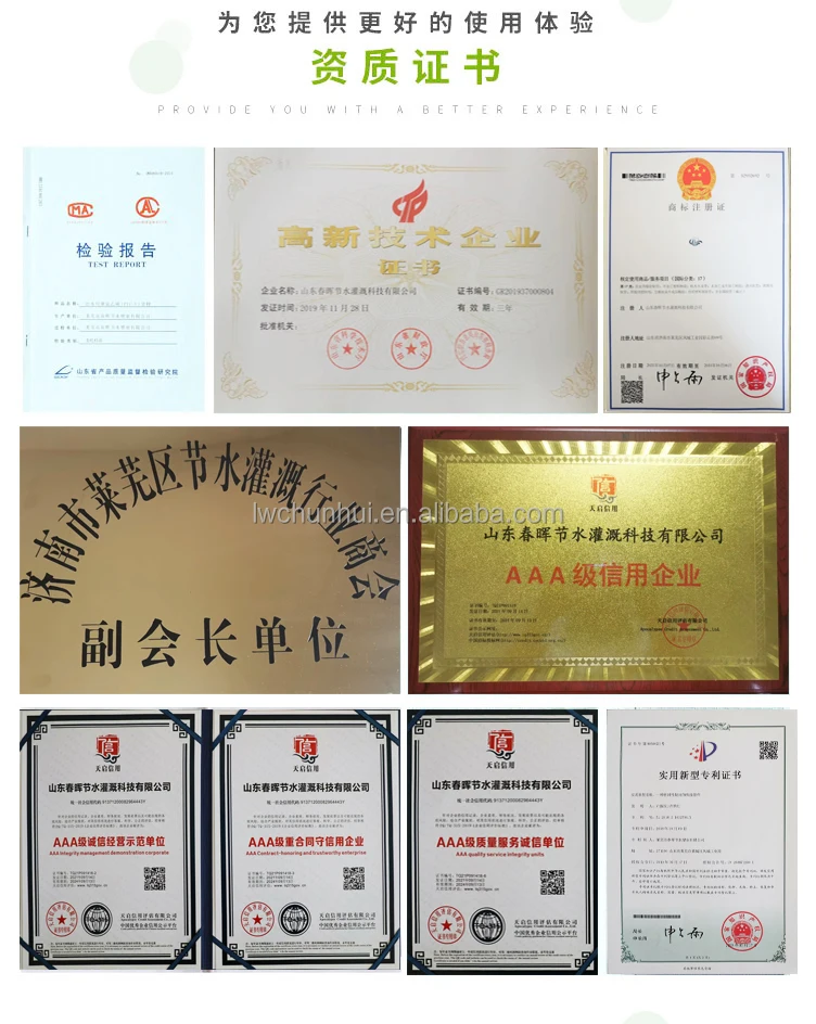 20mm Plastic Rocker Arm Sprinkler for Efficient Irrigation