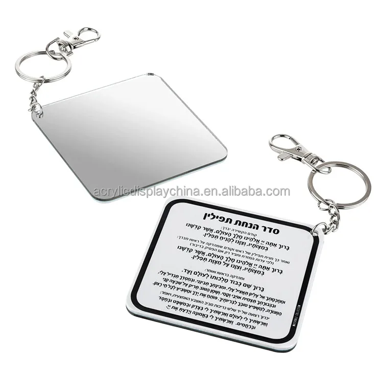 Lucite Tefillin Mirror Keychain Custom Acrylic Keychain Gorgeous Lucite ...