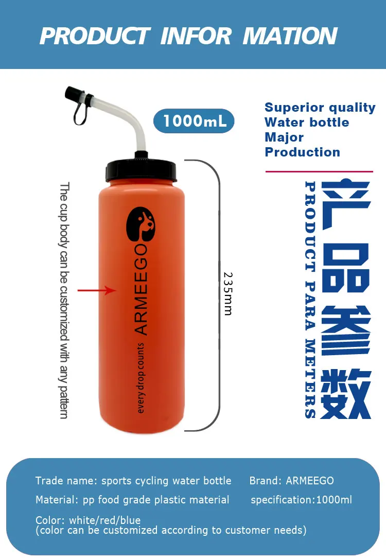 1 Liter Boxing Water Bottle With Straw Hockey Water Bottle With Long ...