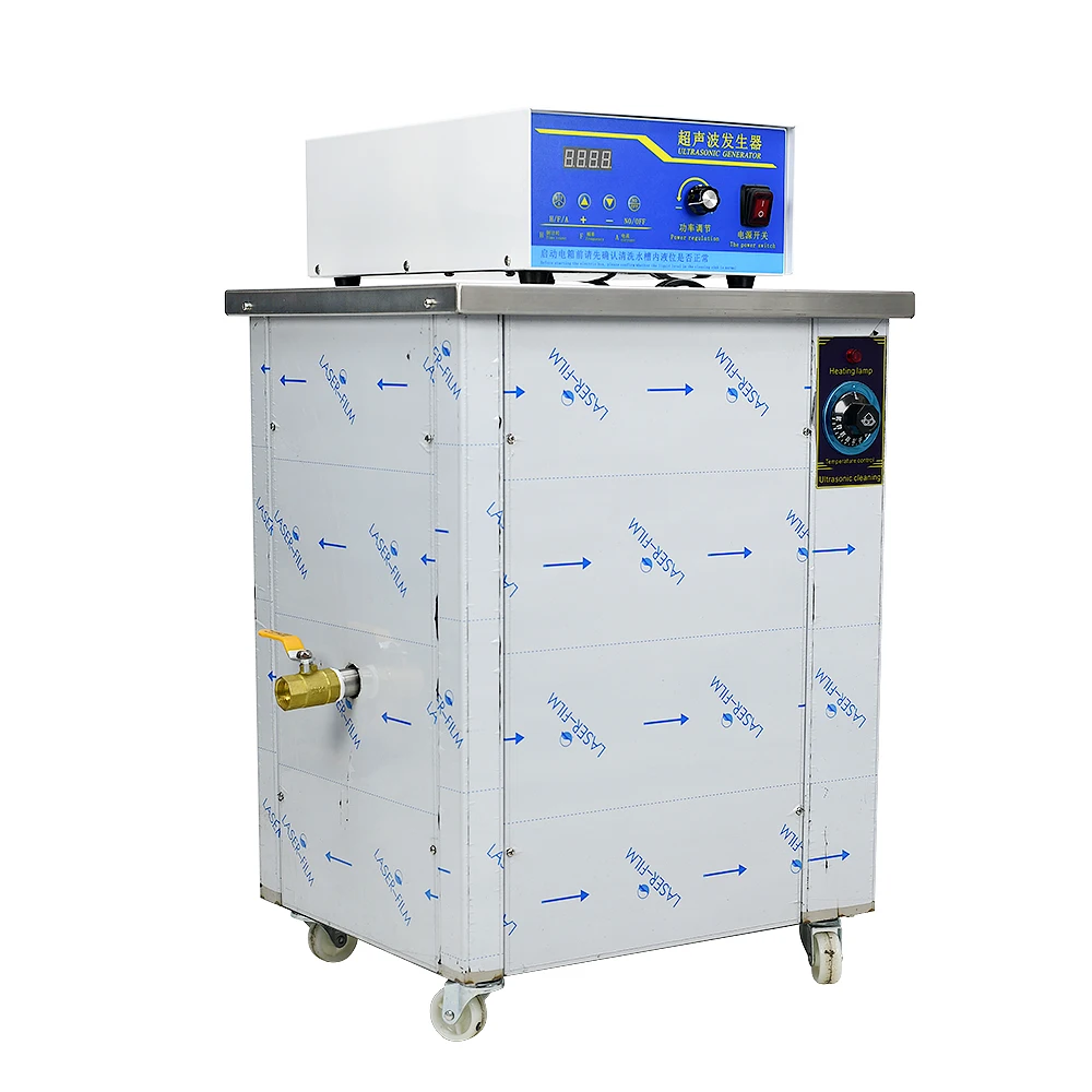 48L Industrial Ultrasonic Cleaner - Efficient Auto Parts Cleaning