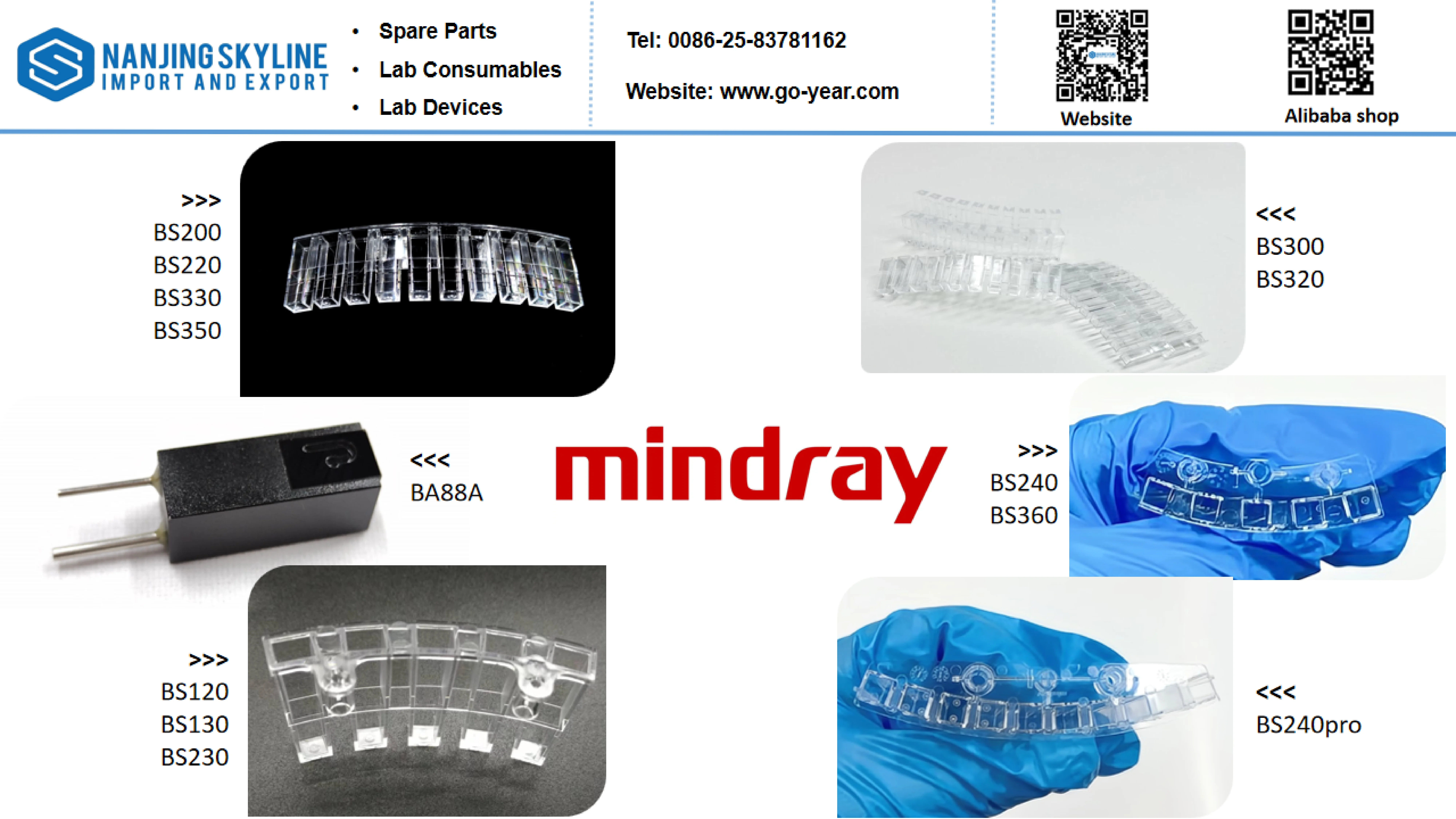 Standard Black Mindray Flow Cell Micro Cuvette Flow Through Glass Cells ...