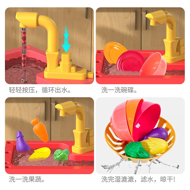 Running Water Sink Wash Basin Toy Kitchen Play Toy Electronic ...