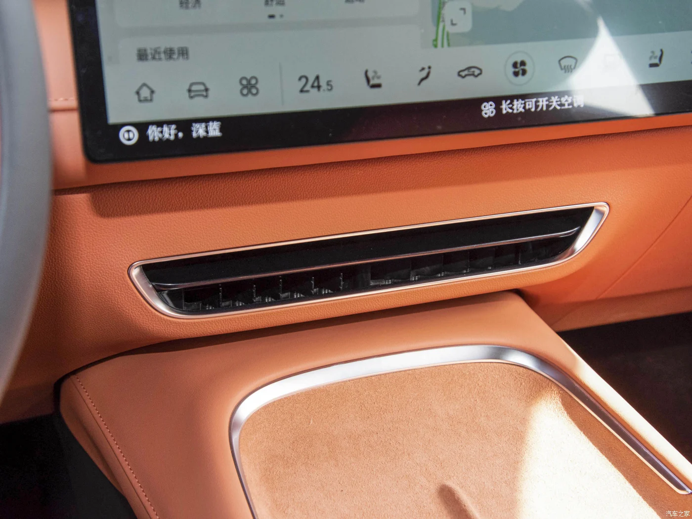 2024 Changan Shenlan S7 Pro Electric Car High Speed Hybrid Suv Long ...