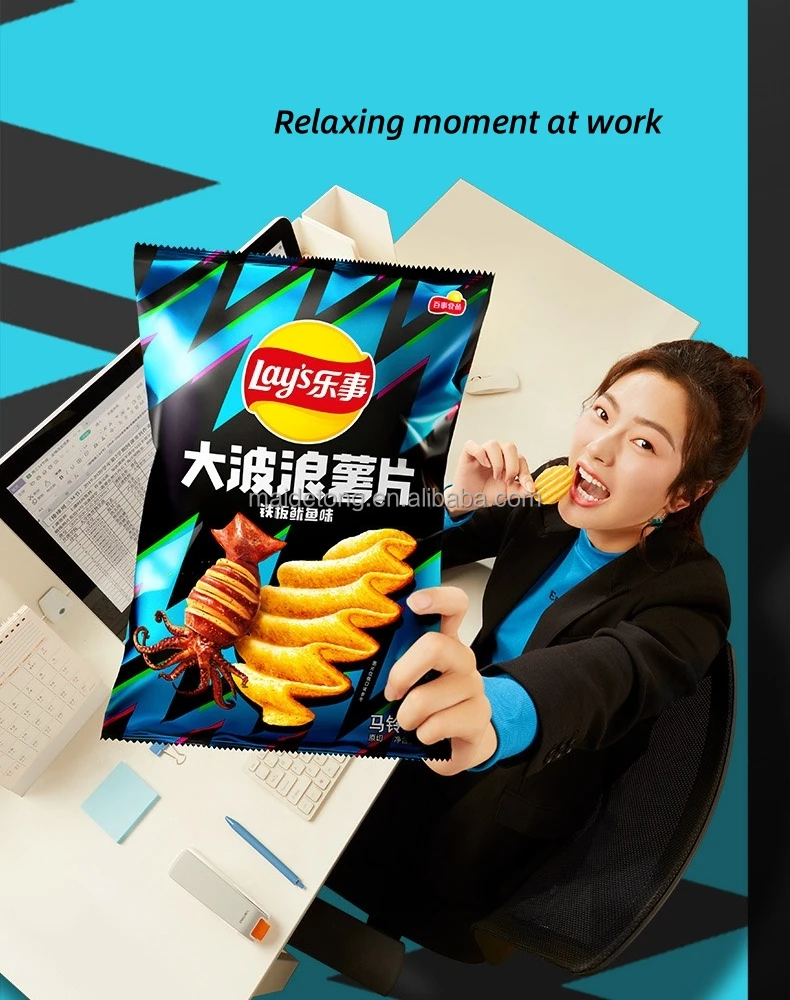 70g Lays Big Wave Shaped Salty Potato Chips Crispy Original Fried Chips ...