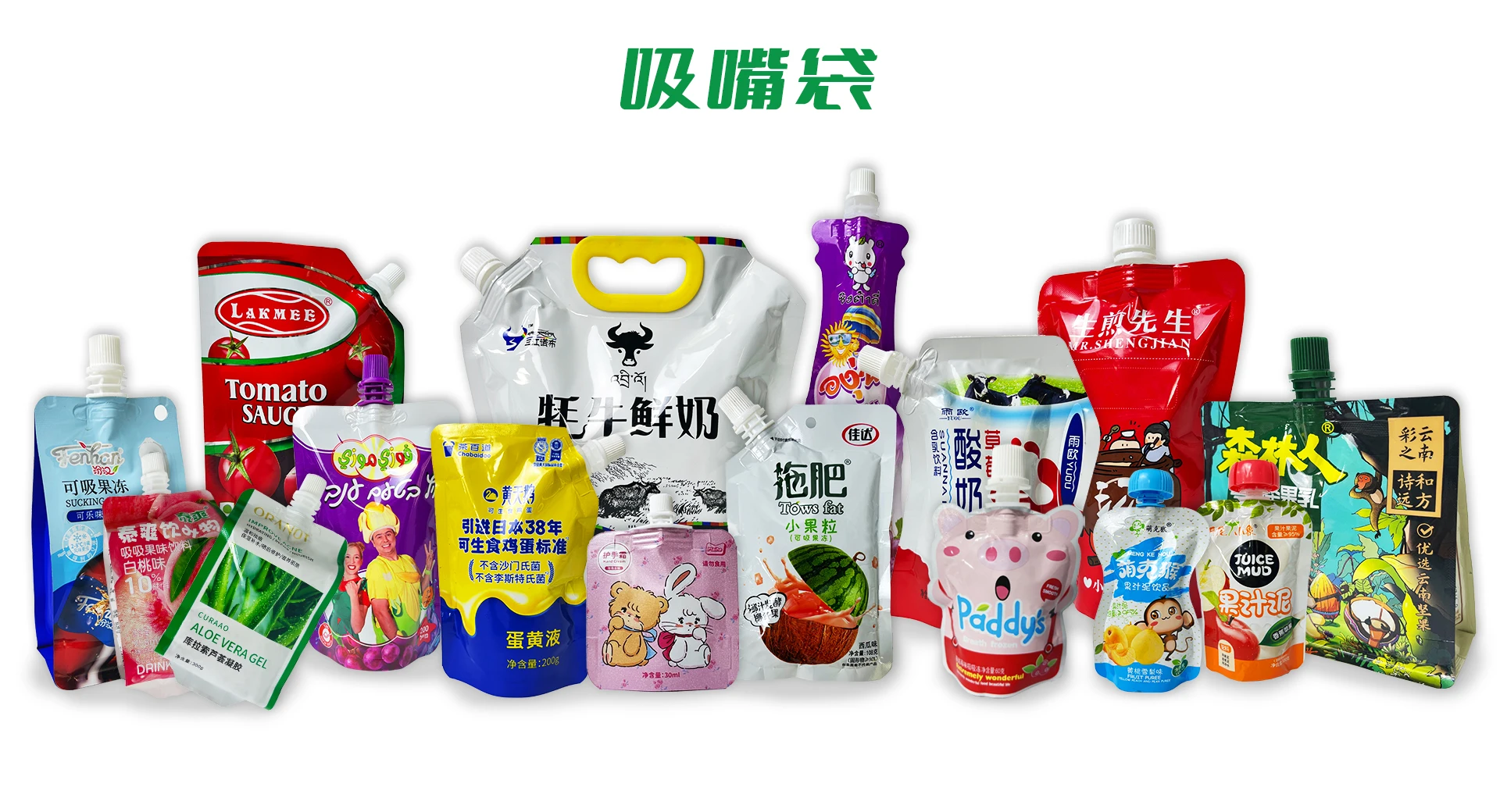 Detergente Liquido Bolsa 800ml Stand up Spout Pouch Thicken Laundry ...